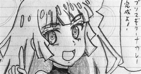 ズコー 遊戯王sevensズコー落書き タコ之介のイラスト Pixiv