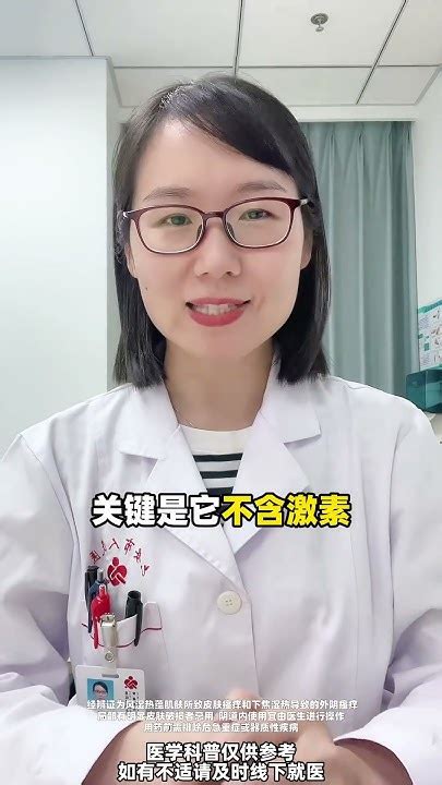 3种药店藏在角落的药 不贵又实用湿疹用什么药 湿疹 荨麻疹 虫咬皮炎 止痒用什么药 Youtube