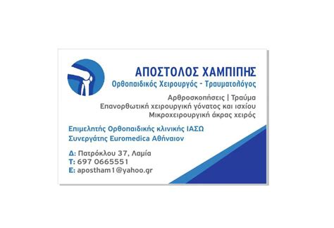 Ανδρέας Τασσόπουλος Ανδρέας Τασσόπουλος Καρδιολόγος