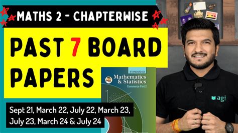 Maths 2 Past 7 Board Paper Solutions HSC 12th Commerce Maharevision