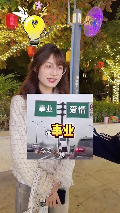 民大可爱的妹妹好漂亮 大学生 学长学姐有话说 搭讪美女 大学城等你 Youtube
