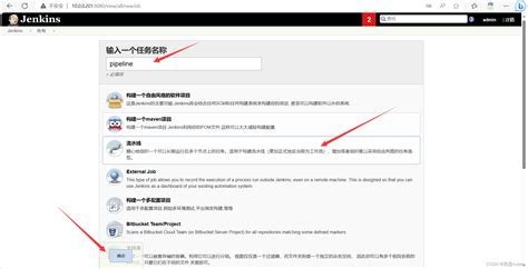 【运维知识高级篇】超详细的jenkins教程5（pipeline流水线配置分布式构建）jenkins Pipeline Csdn博客