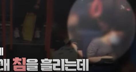 버스 앞자리 잠든 여성 목에 침을 스윽과거 성범죄 전력