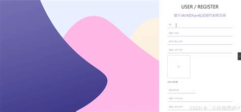 计算机毕业设计djangovuehpv疫苗预约系统【开题论文程序】 Csdn博客