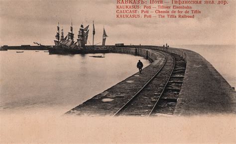 საფოსტო ბარათი ფოთი თბილისის რკინიგზა შეიძინეთ Postcards Ge ზე