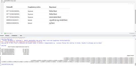 Error Uxxxx Sequences Not Supported Inside Backticks Line 1