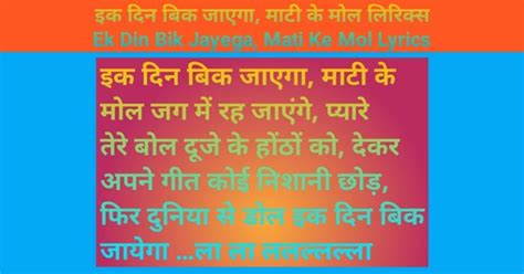 जय माँ काली लिरिक्स Jai Maa Kali Lyrics