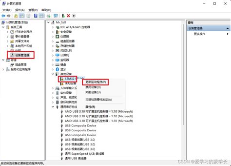Stm32f103c8t6基础开发教程（hal库）—点亮第一颗led灯stm32f103c8t6 教程 Csdn博客