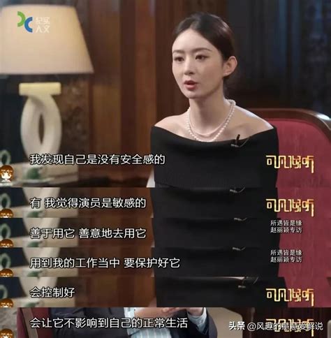 After The Divorce Zhao Liying Talked About Herself For The First Time She Lacked A Sense Of