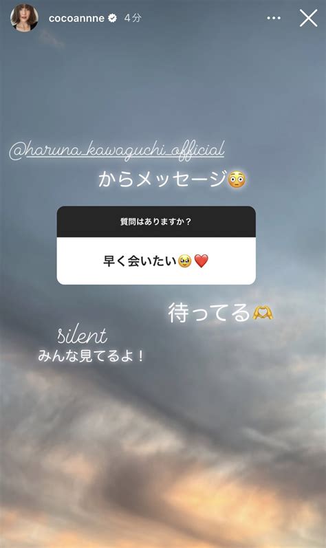 かんみ on Twitter はーちゃんからの質問に アンちゃんが回答してる 中村アン 川口春奈 https t co yzLdM sRnU Twitter