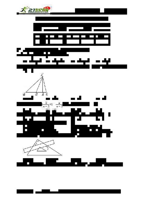 数学试卷 花瓣网
