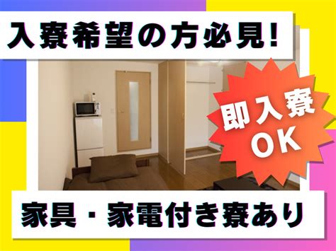 株式会社アウトソーシングの求人情報｜求人・転職情報サイト【はたらいく】