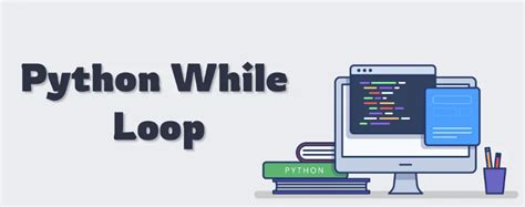 网络工程师学python 7 While 循环 腾讯云开发者社区 腾讯云