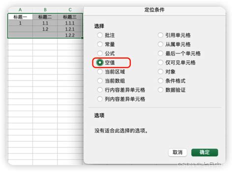 Excel如何取消合并单元格并自动填充值excel取消单元格合并后自动填充不能实现 Csdn博客