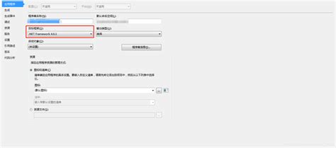 必须添加对程序集“netstandard Version2000 Cultureneutral Publickeytoken