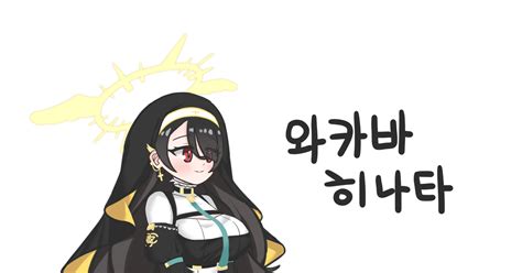 블루아카이브 히나타 미야옹옹のイラスト Pixiv