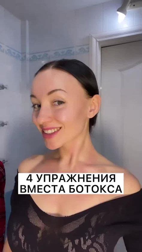 Спи и молодей Тейпы Советы для здоровья кожи Йога для лица Морщины