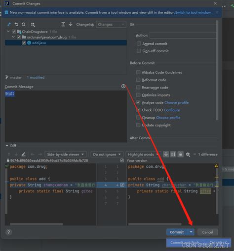 Idea下使用giteeidea登录git账号 Csdn博客
