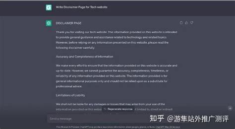 使用指南丨ChatGPT操作白皮书收藏级万字攻略AI入门必备 知乎