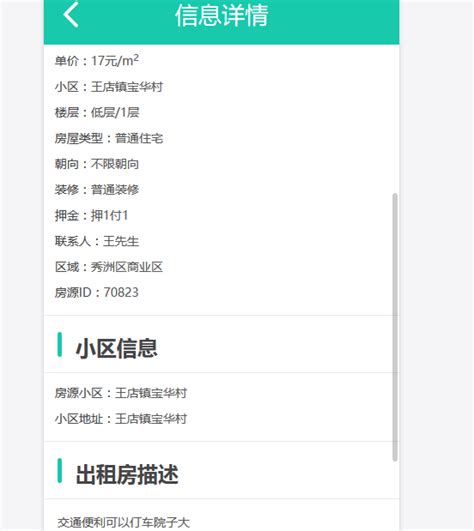 6【nuxt起步】 完成一个静态的页面 Kobe 博客园