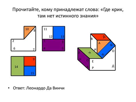Построение третьей проекции модели по двум заданным презентация онлайн