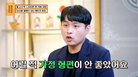 14시간 동안 일하고 친구한테 손절당했다는 사람 인스티즈instiz 이슈 카테고리
