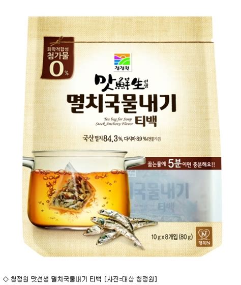 조미료 분말 대신 티백·액상타입 인기