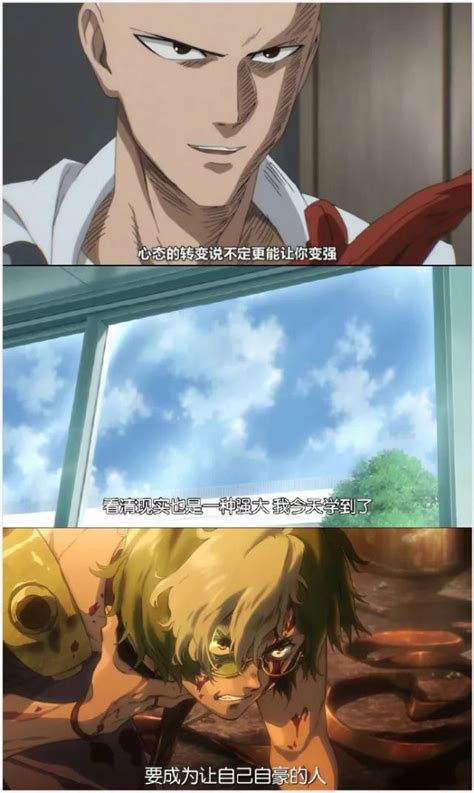 这些台词是否“燃爆”过你？