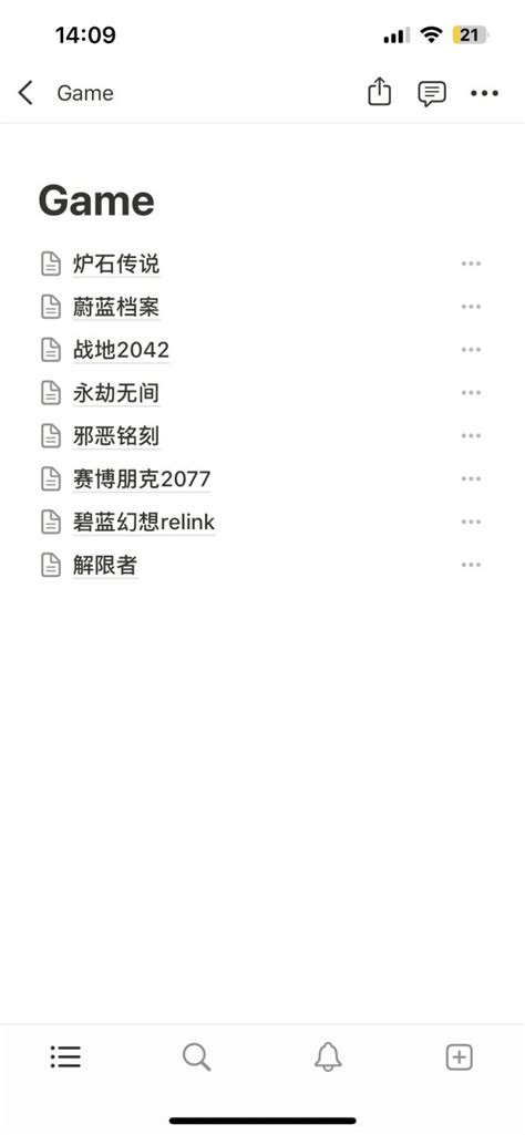 提问 问问“有男不玩”的老哥们都在玩什么游戏，能告知一下吗？ Nga玩家社区