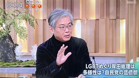 阿部川キネコ On Twitter Rt Afyjpb3h5hp0n6g サンデーモーニング 青木 理氏 「選択的夫婦別姓制度もやり
