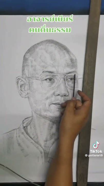 กรรมคือการกระทำทางกาย วาจา ใจ ฅนตื่นธรรม Youtube