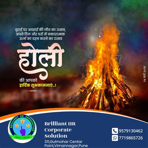 Sandeep Sakore Posted On Linkedin