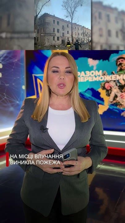 НОВИНИ КОРОТКО Нова Жертва у Кривому Розі Шокуючий Випадок у Дніпрі і Як Врятуватись з під