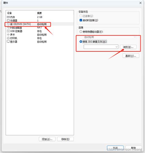 Vmwareworkstation中新建ubuntu虚拟机的详细步骤 Csdn博客