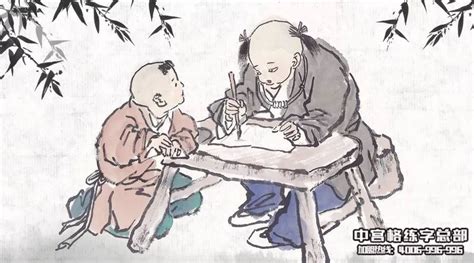 练字要从小抓起