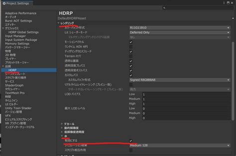 Unityのhdrpで水面を設定してみたメモ。バーチャル美少女と一緒にお風呂に入れるだとΣﾟДﾟ 神部まゆみのブログ