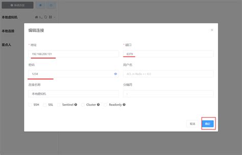 宝塔安装完redis 如何访问如何通过自己本地电脑访问华为云宝塔面板安装的redis Csdn博客