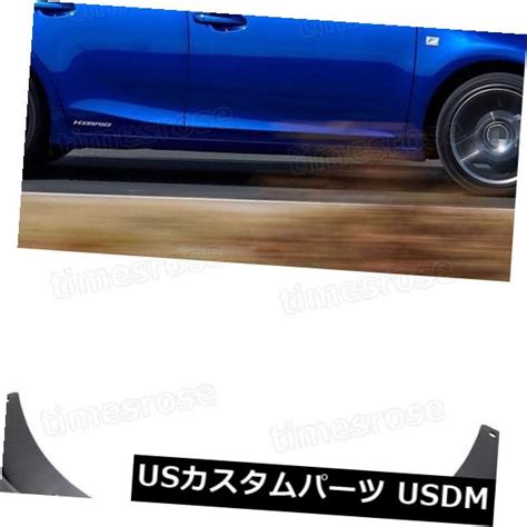 【楽天市場】マッドガード 泥除け 4マッドフラップスプラッシュガードレクサスct200h F スポーツ2014 2018用フェンダーカーマッド