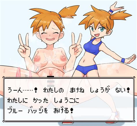 Atira Misty Pokemon Nintendo Pokemon Pokemon Anime Pokemon Classic Anime Pokemon