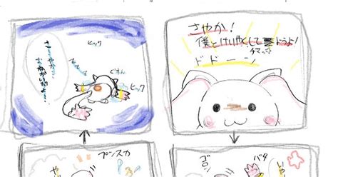 魔法少女まどかマギカ まどマギを知らなかった頃に描いた僕と契約して・・・ 李美嘉やまだいのイラスト Pixiv