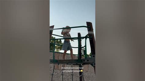 В любой непонятной ситуации танцуй😂 Youtube