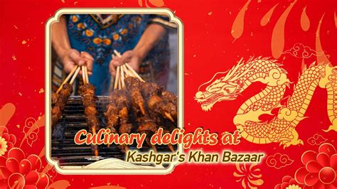Culinary Delights At Kashgar S Khan Bazaar CGTN