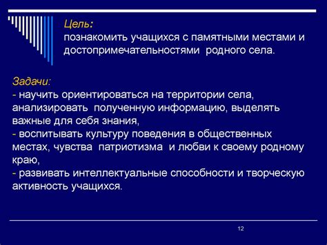 Аттестационная работа Применение исследовательской деятельности на