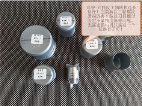 Cnc Er