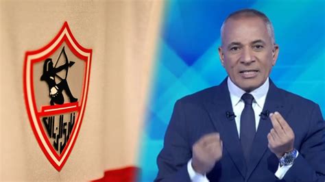 أحمد موسى يوجه رسالة للمواطنين عيب تداول صور لاعبي الزمالك أثناء التحقيق