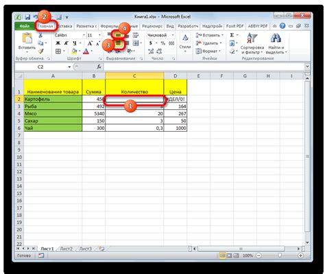 Как сделать черту над буквой в Excel