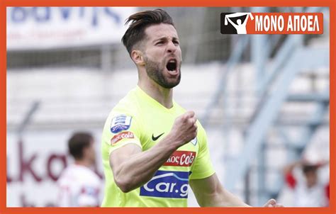 Καλοβλέπει Κόντε και όχι μόνο | www.monoapoel.com Το πορτοκαλί site ...