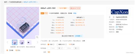 Esp32 项目笔记：基于esp32主控和立创eda的蓝牙控制电动滑板车 适配mixly图形化编程 Csdn博客