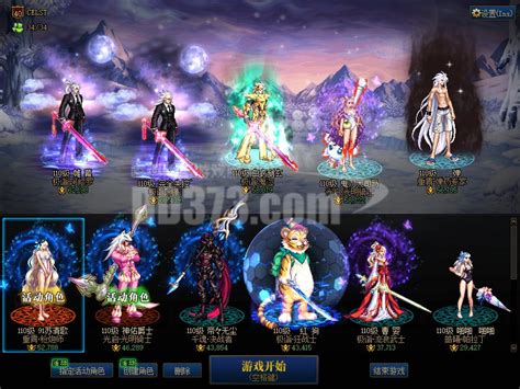 62红13武器耳环瞎子小连体小龙珠已安排2个 号前年双尊2套神器龙袍4c一奶全身自定义毕业 Zh20240507144558 29091