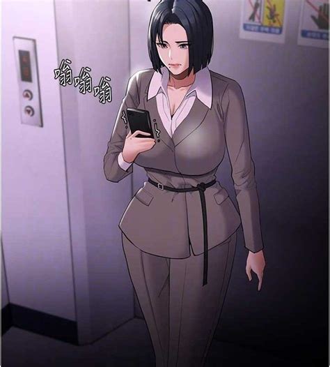 第126話 鄭熙珍組長復職了 《癡漢成癮》無遮擋版免費在線閱讀 韓漫基地